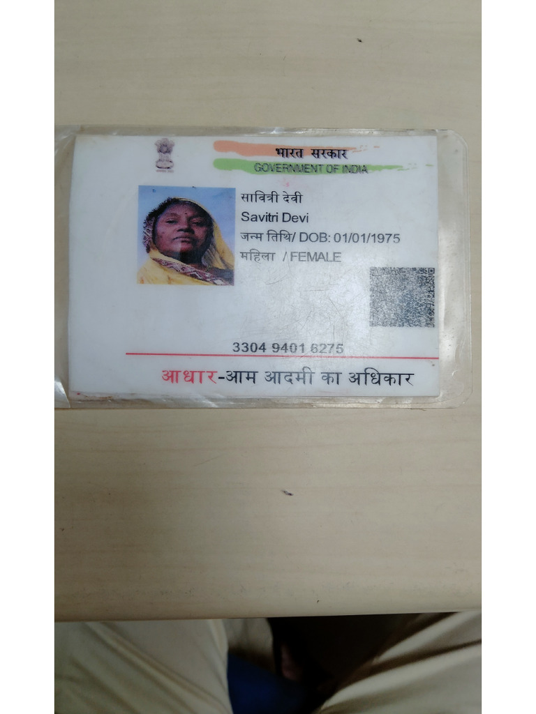 Savitri Devi Aadhar_pdf | PDF