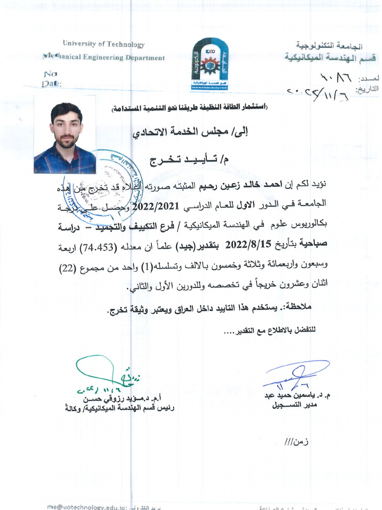 File Watcher 1 | PDF