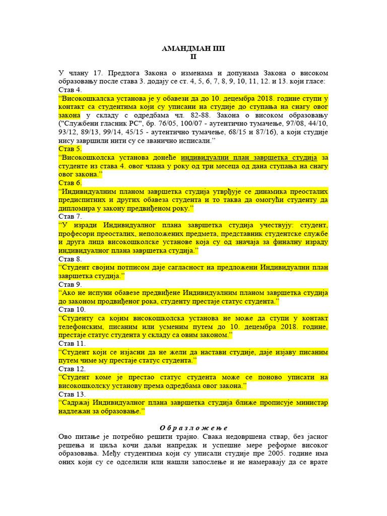 АМАНДМАН IIIIII | PDF