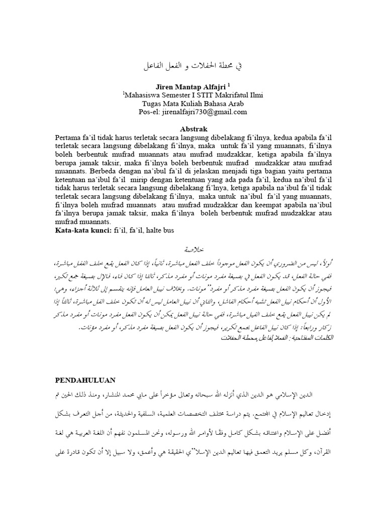 في محطة الحفلات و الفعل الفاعل (Jiren Mantap Alfajri) | PDF