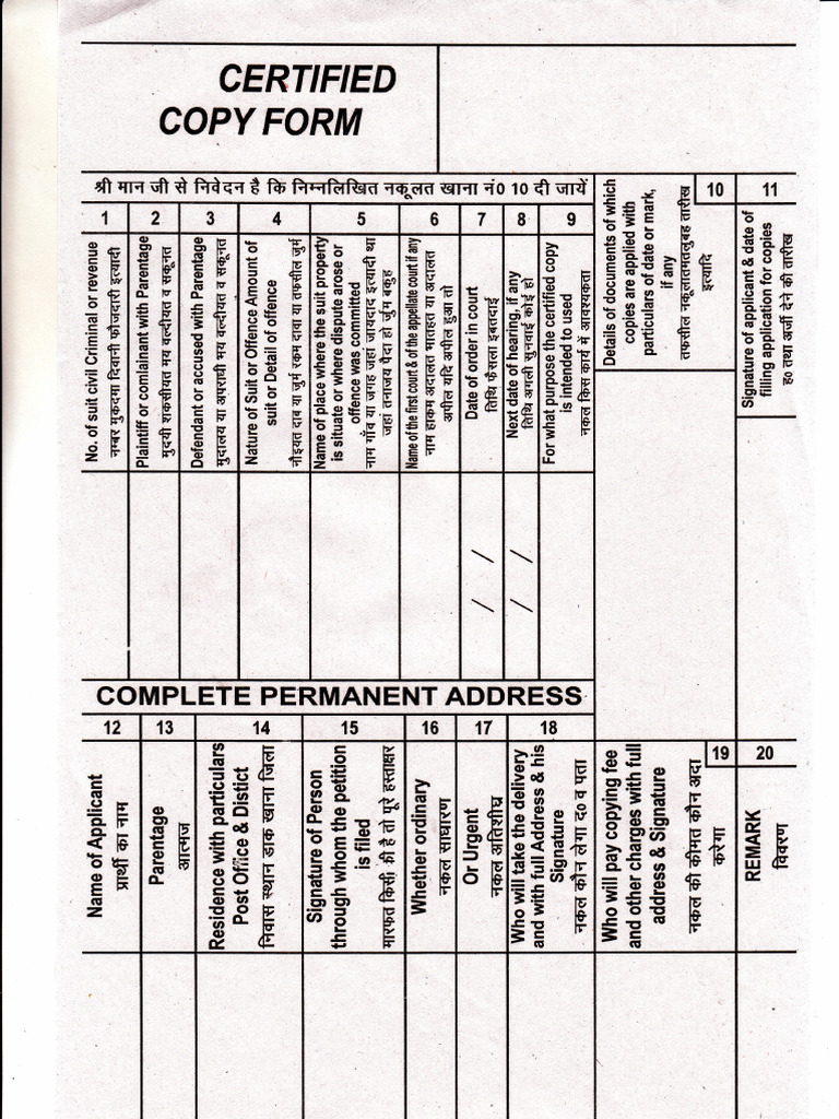 Civil Certified Form Format | PDF