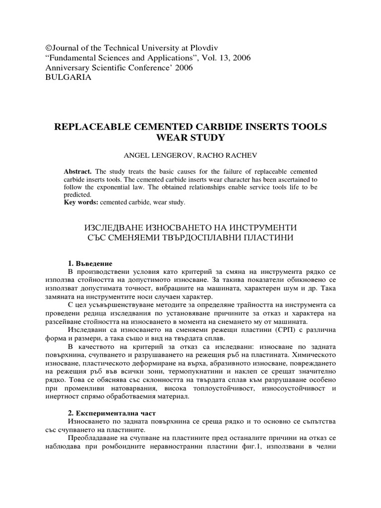 Lengerov Rachev 908 | PDF