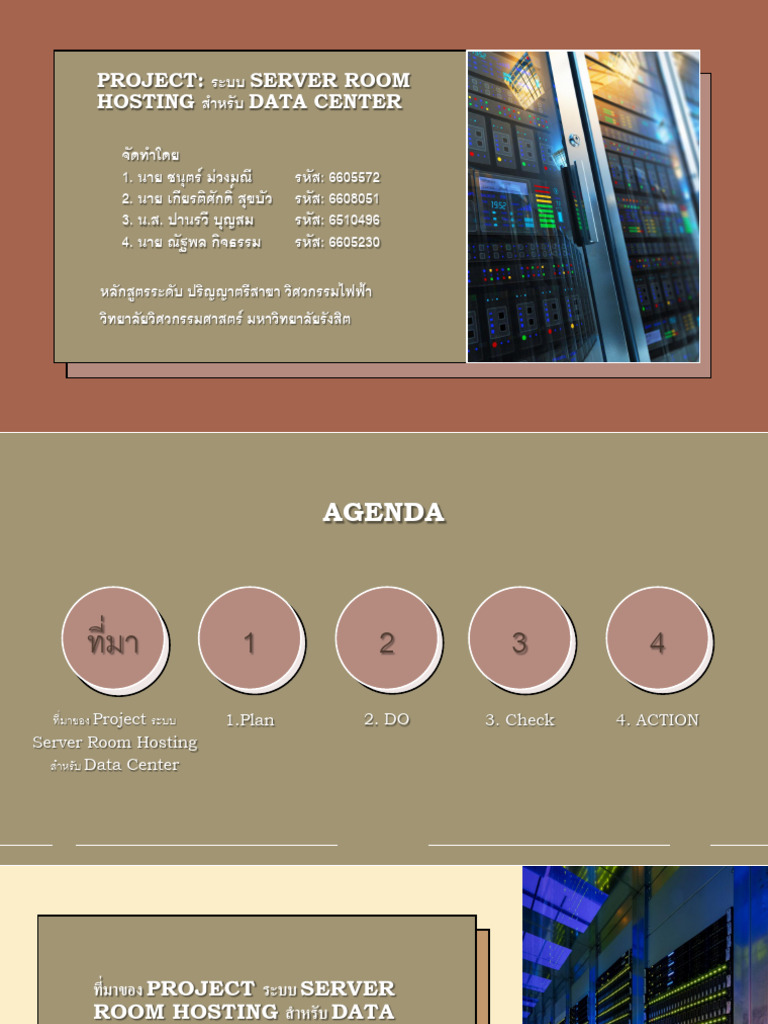 ระบบ Server Room Hosting สำหรับ Data Center Project Pdf