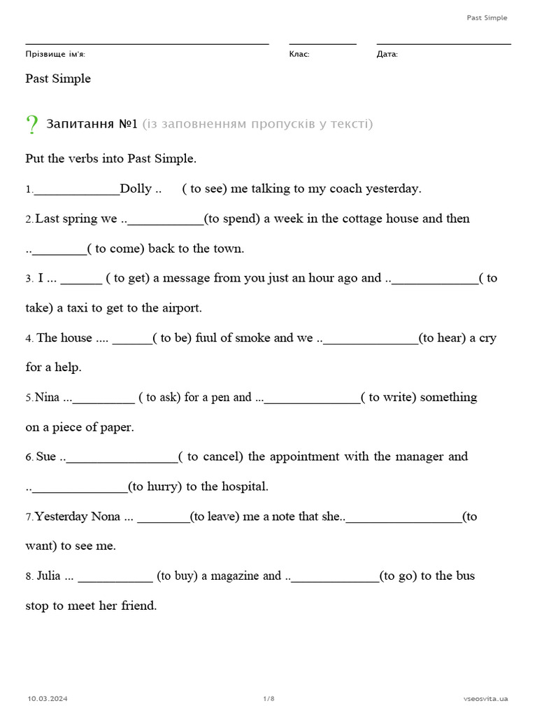 Past Simple 20240310 201442 | PDF