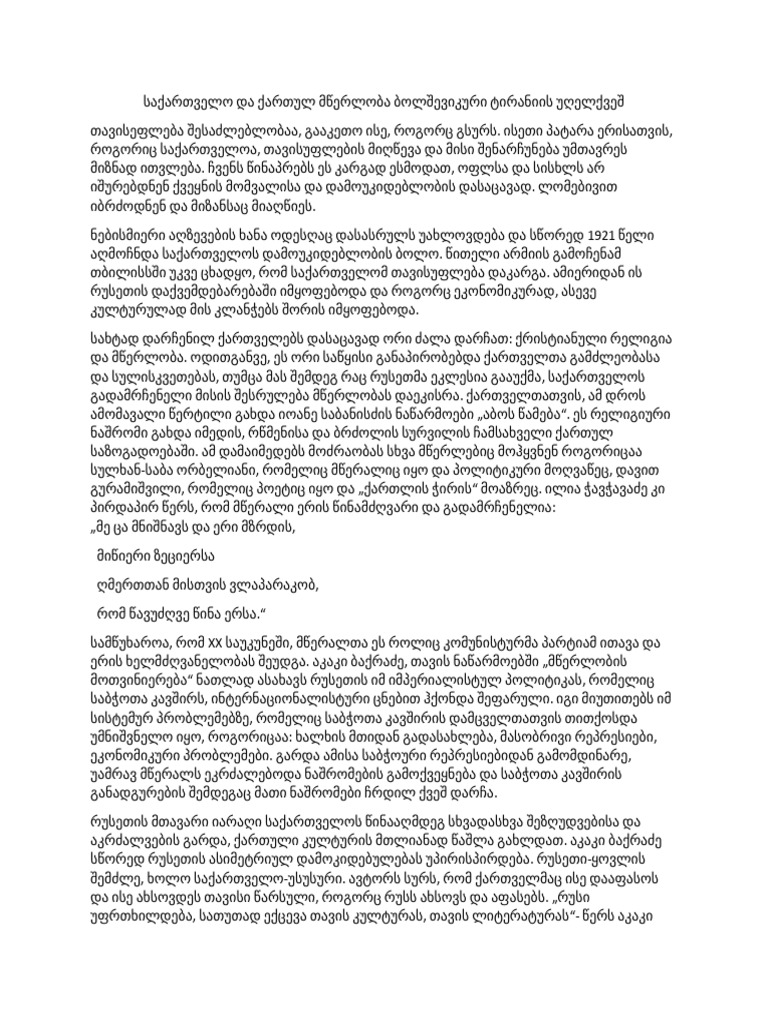 1001 | PDF