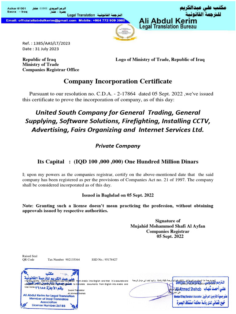 Company Incorporation Certificate | PDF