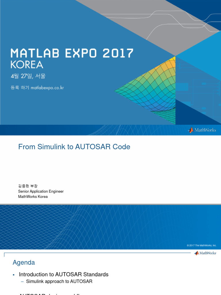 Simulink To Autosar Code Made Easy Pdf Software Embedded System