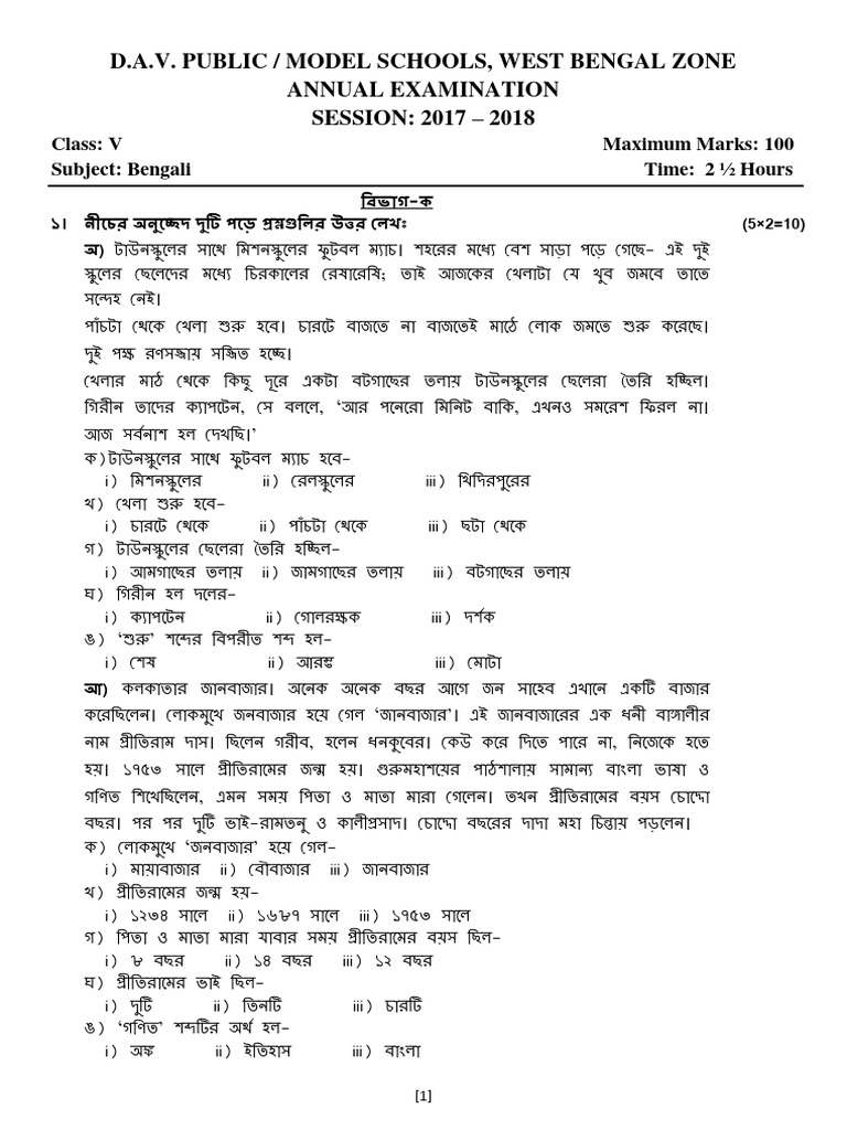 Class 5 Session 17-18 | PDF