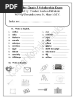 Grade 3 English Exam Papers PDF | PDF | Classroom