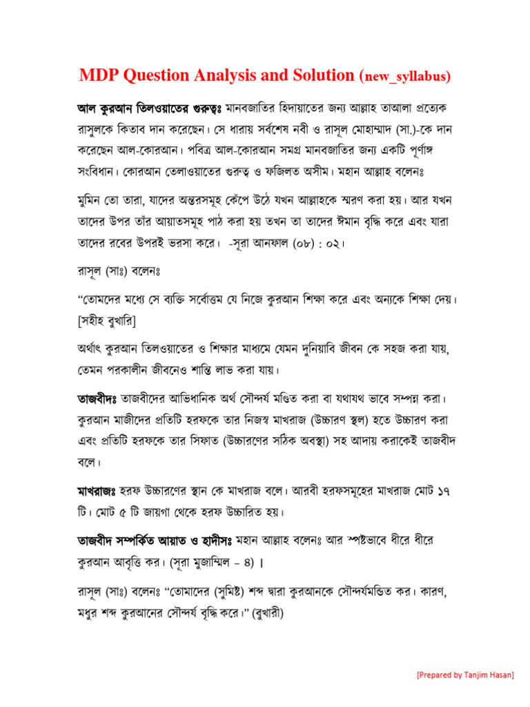 MDP Question Analysis | PDF