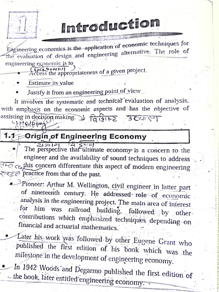 Eng Eco Manual | PDF