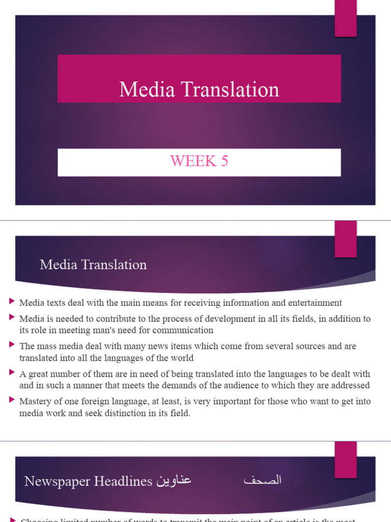Media Translation | PDF