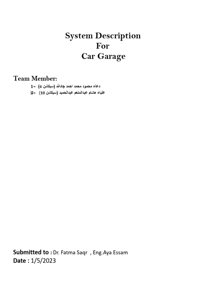 car_garage | PDF