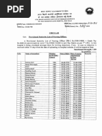 December Duty Roster 2024 | PDF