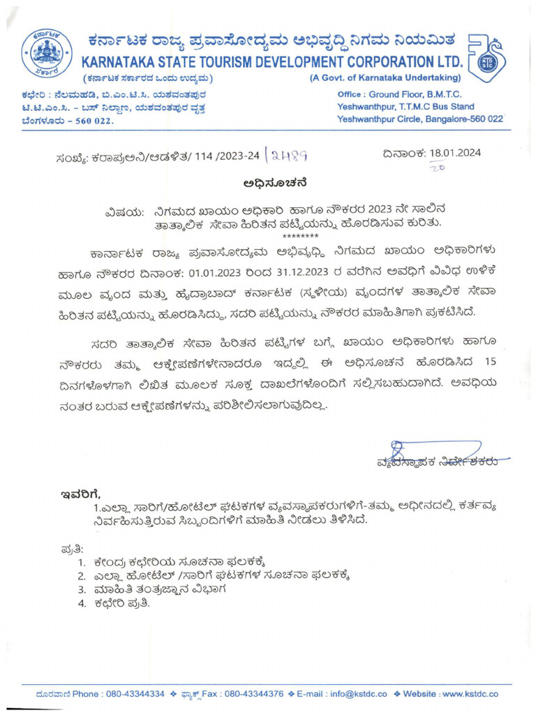 Seniority List 2023 | PDF