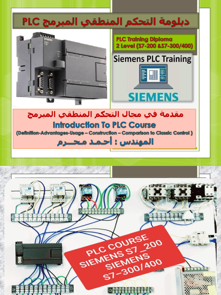 Plc Courses Intro. Lecture 2022 | PDF Plc Courses Intro. Lecture 2022 | PDF