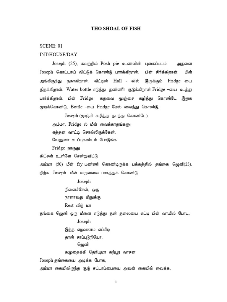 Final Film Script | PDF