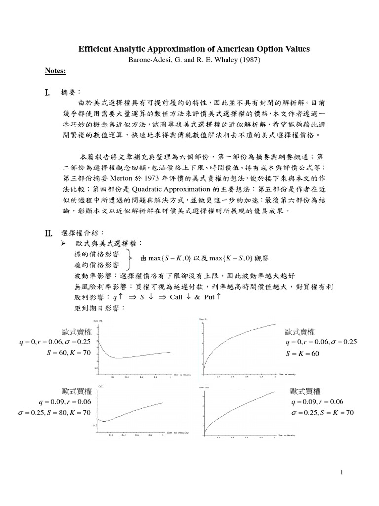 Efficient Analytic Approximation of American Option Values | PDF