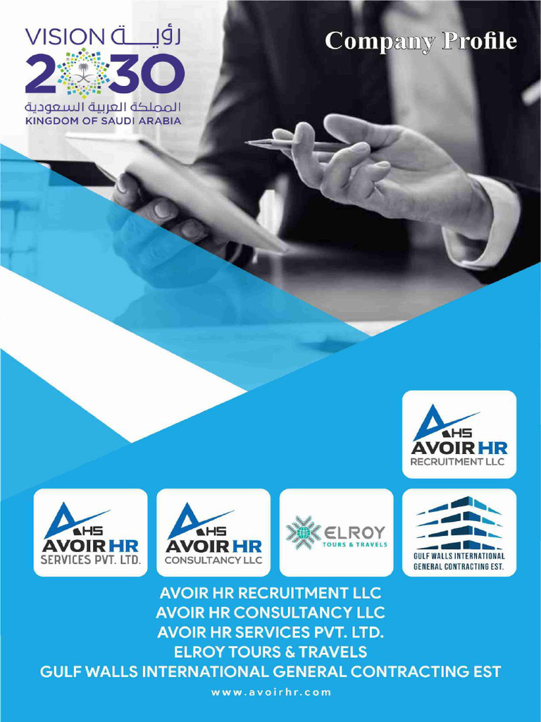 Avoir HRC Profile-2030 Vision | PDF