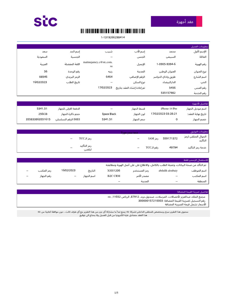 DLIMS - Driving License Information Management System | PDF | Value ...