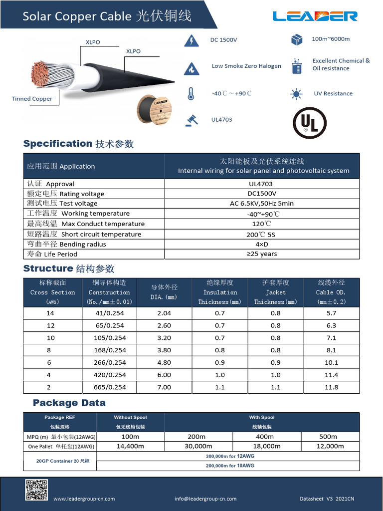 Ul Solar Cable-2021v3 | PDF
