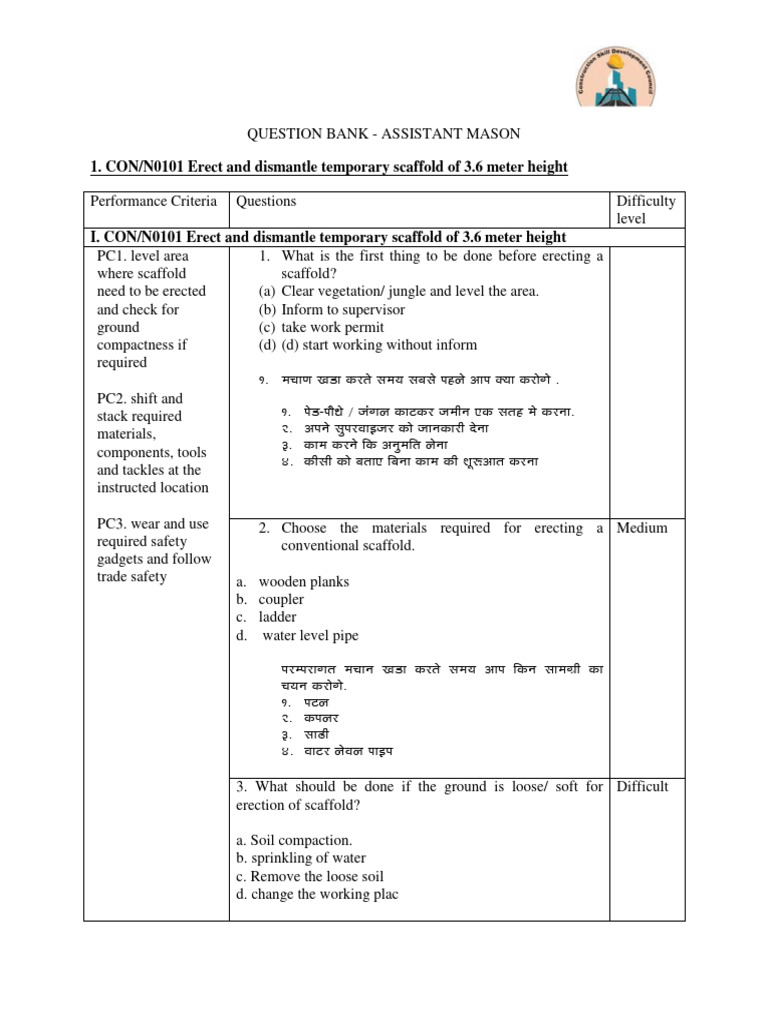 Assistant-Mason-Questioner | PDF