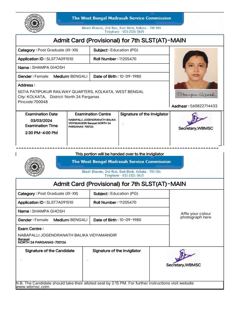 Shampa Ghosh Admit Card For 7th SLST (AT) - MAIN | PDF