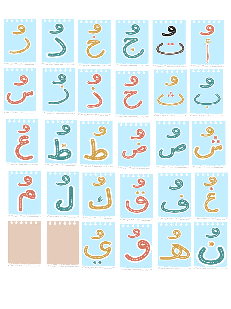 Flash Card Hijaiyah Kina | PDF