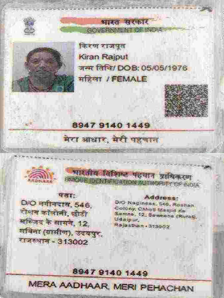 Id Proof | PDF