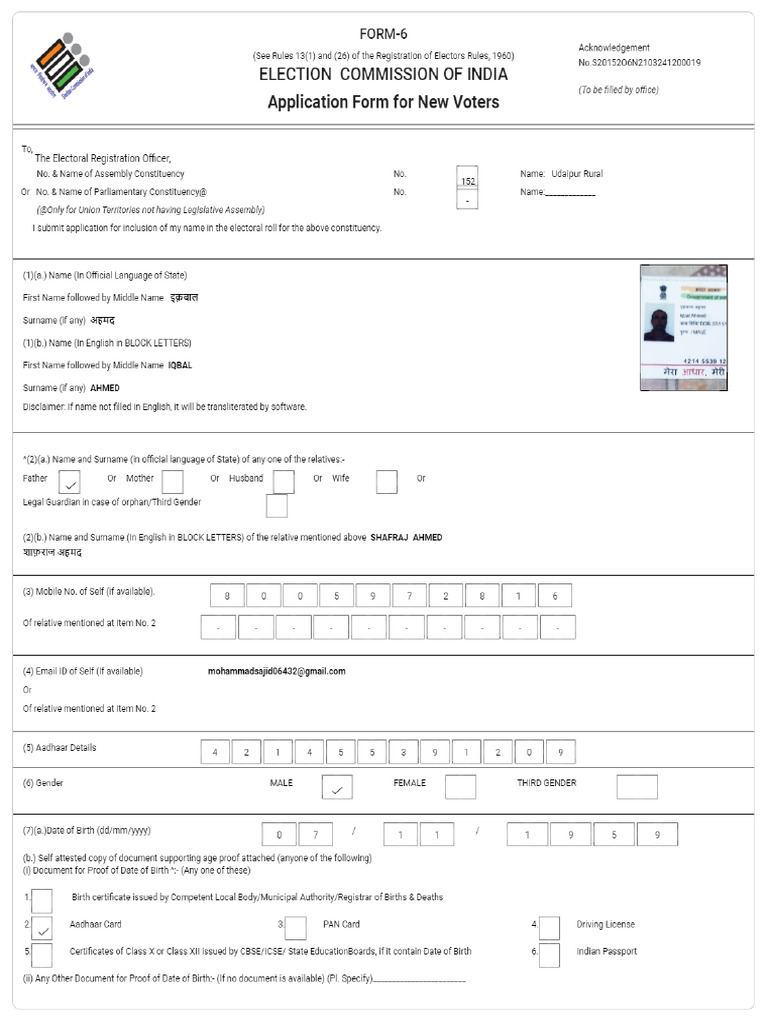 Form6 S20152O6N2103241200019 PDF | PDF