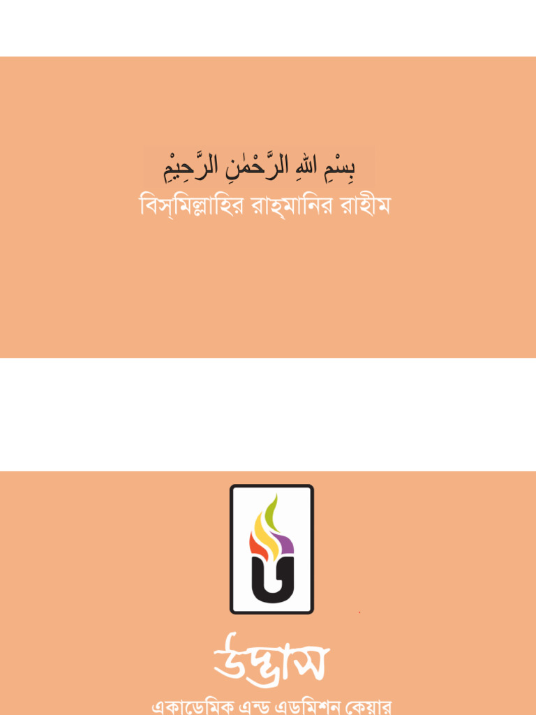 Nine - M-07 - Chapter-3 - BV - 29.06.2020 - Samdani Sami | PDF ...