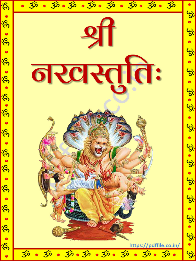 nakha-stuti-in-sanskrit | PDF