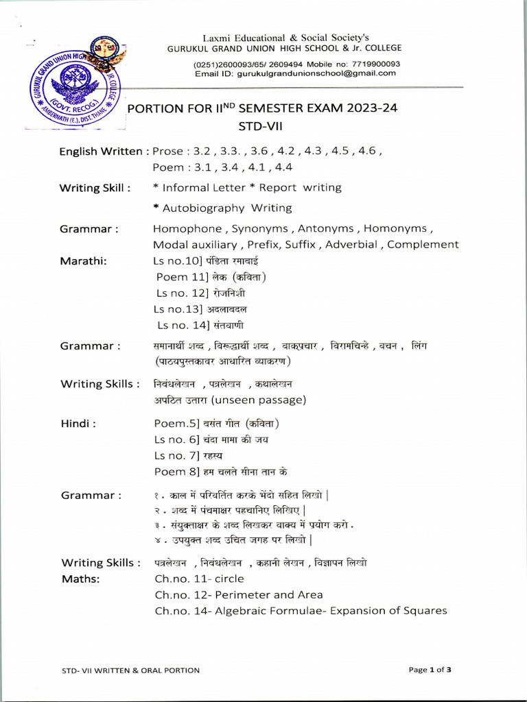 Ii Semester Portion - STD Vii | PDF