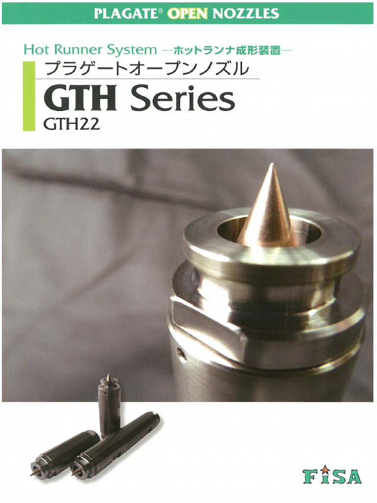 Gth Pdf