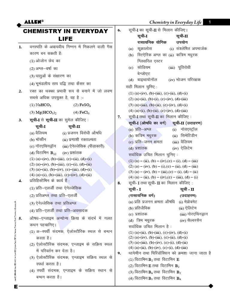 Chemistry in Everyday Life | PDF | Enzyme Inhibitor | Active Site