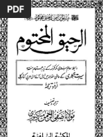 Mixed-Case Lettering - Principles For Application | PDF | Risk ...