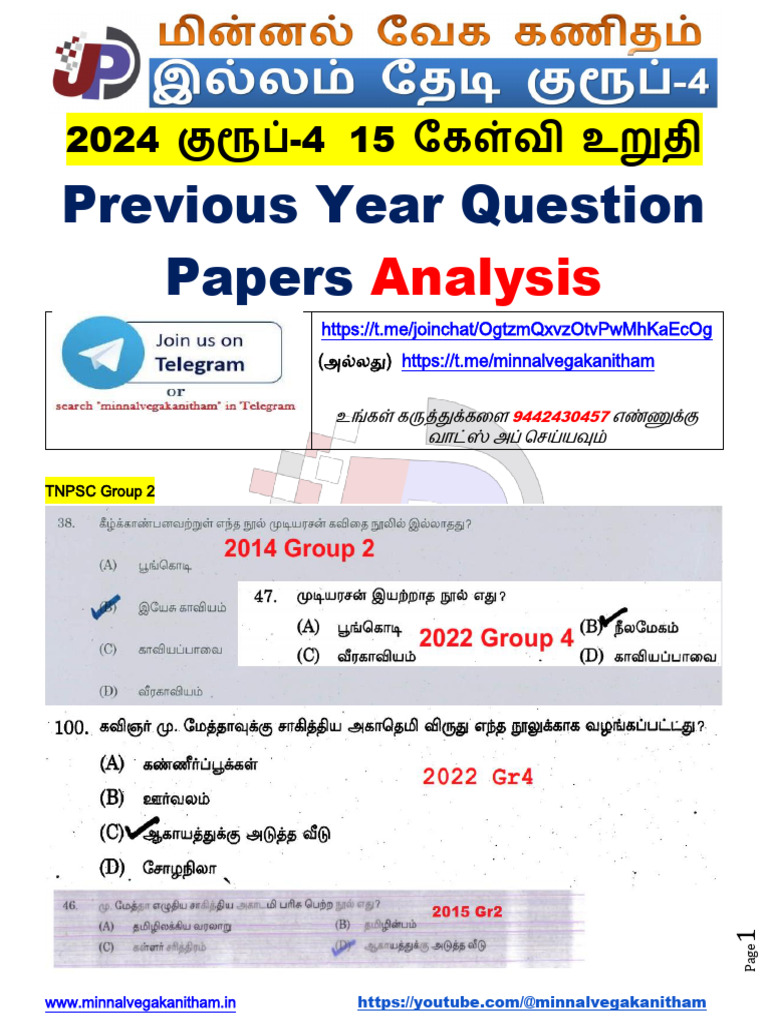 2013 To 2022 Group 2 & 4 Previous Year Question Papers Analysis | PDF ...