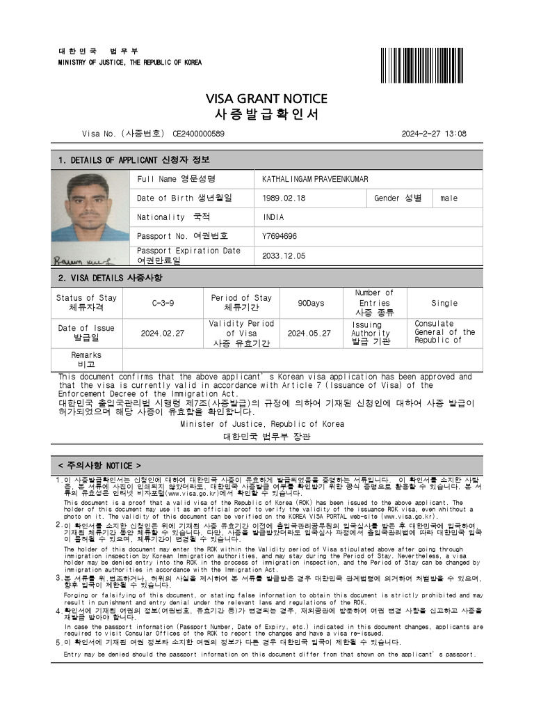 0001 Visa - Geo George | PDF