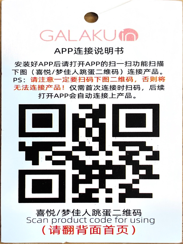 Scanned Document | PDF