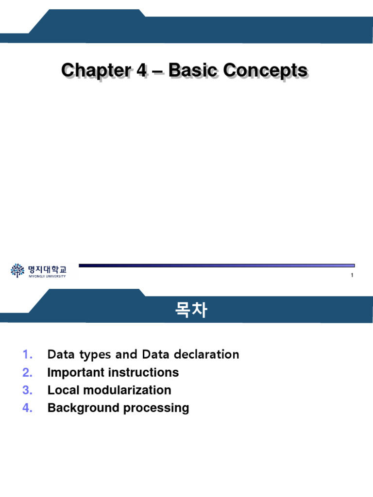 L04 Basic Concepts | PDF