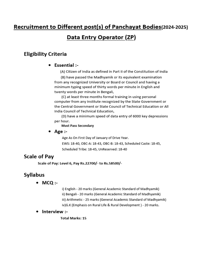 Data Entry Operator - ZP | PDF