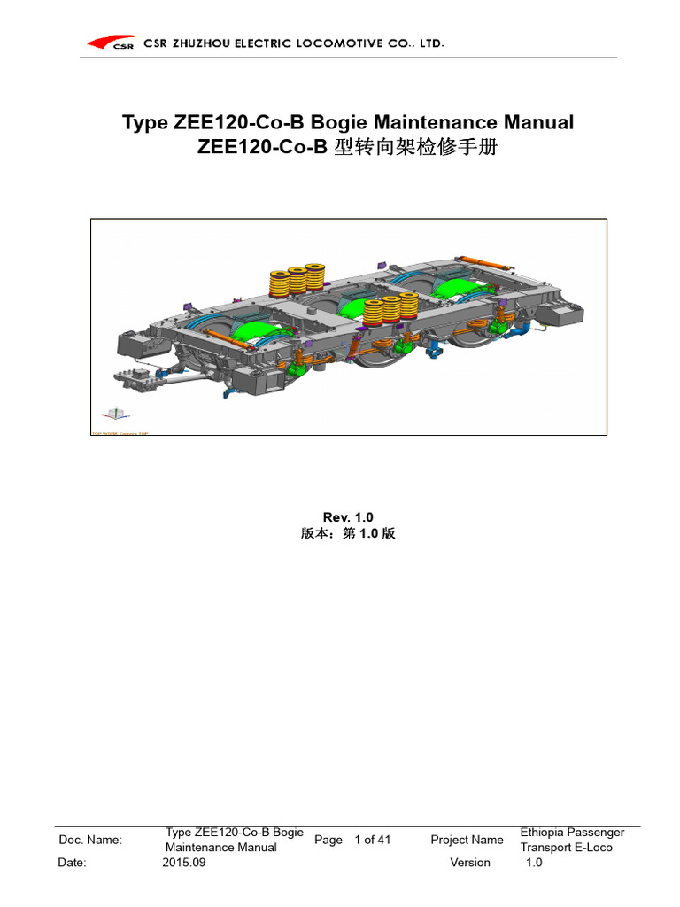 11.1 Type ZEE120-Co-B Bogie Maintenance Manual | PDF | Axle | Locomotives