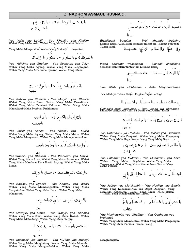 Nadhom Asmaul Husna Lengkap | PDF