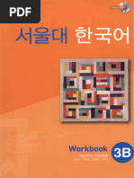 Integrated Korean Workbook - Beginning 1, Third Edition - Mee-Jeong ...