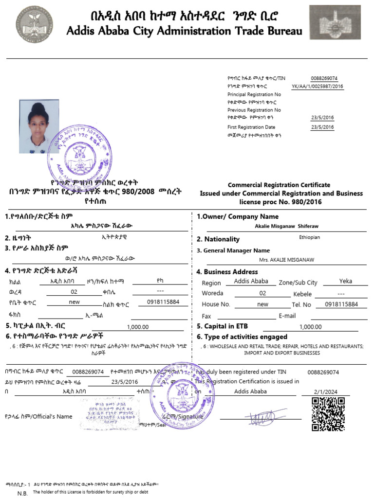Commercial Registration Certificate | PDF