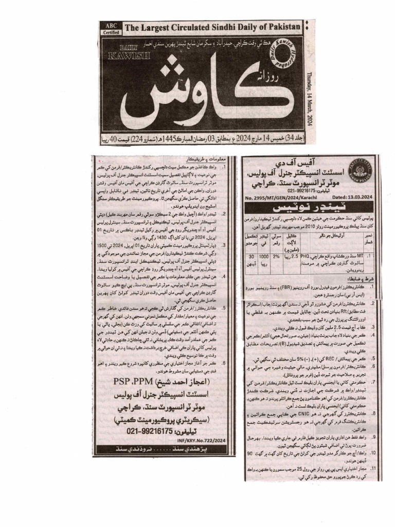 240314-AD (Kawish) | PDF