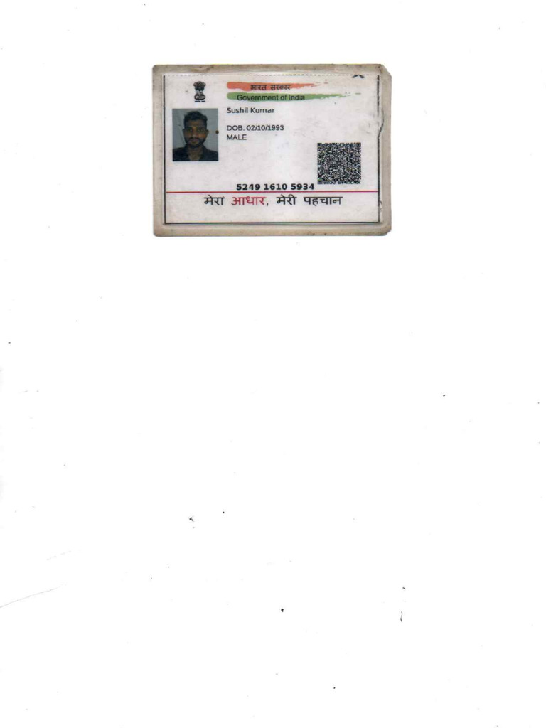 My Adhar Card | PDF