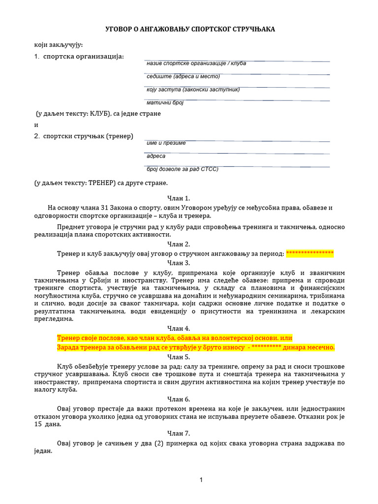 model-ugovor-o-strucnom-angazovanju | PDF