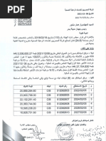 R4 Remittance Form | PDF | Economic Development | Global Politics