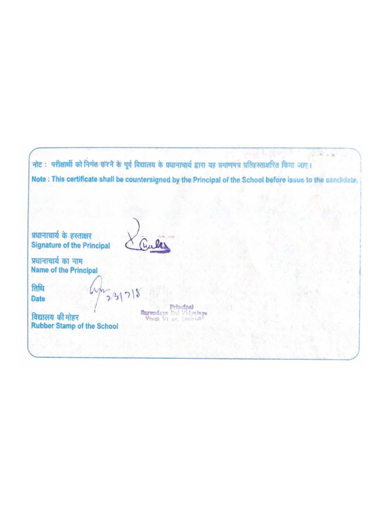 Note This Certificate Shall Be Countersigned by The Principal of The ...